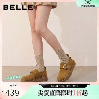 百丽复古厚底勃肯鞋女2026春季新款增高休闲乐福单鞋子F3V1DAA6