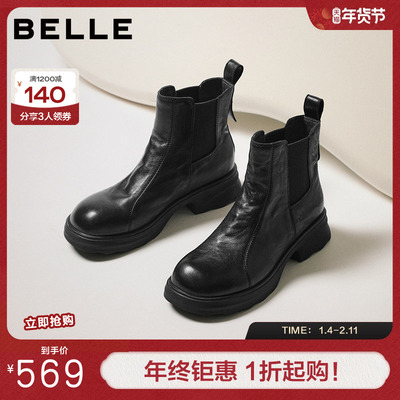 百丽女靴子真皮显瘦瘦切尔西靴新款加绒保暖增高烟筒短靴B2888D85