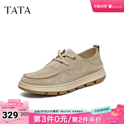 TATA他她男鞋2026夏季新款布鞋商场同款舒适百搭休闲鞋子QJM01BM6