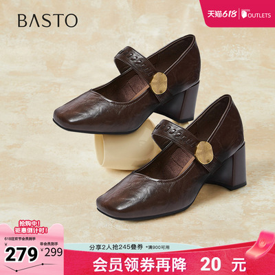 百思图2026春季新款玛丽珍鞋时尚复古法式方头女单鞋F5057AQ6