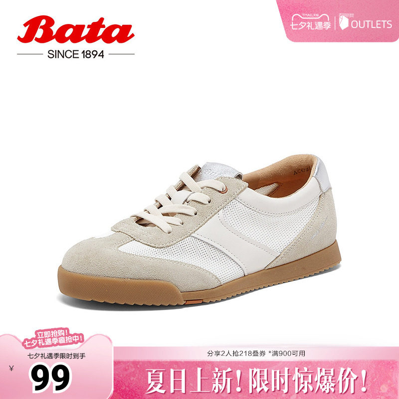 Bata休闲鞋女春秋季新款牛羊皮德训轻便运动鞋ACO27BM4