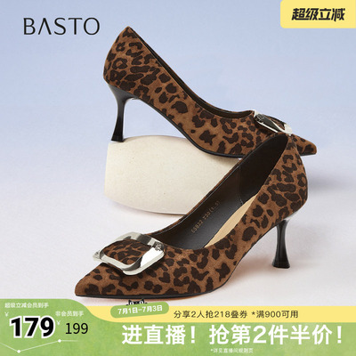 百思图春新款商场同款简约时尚百搭通勤细高跟尖头女单鞋E5832AQ5