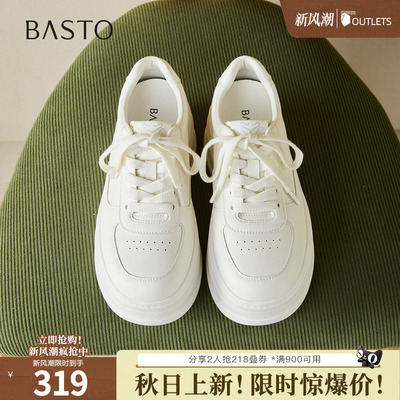 百思图2026秋季新款板鞋简约时尚潮流街头运动女鞋W0092CM6