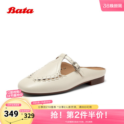 Bata包头凉拖鞋女2025夏季商场新款羊皮英伦软底穆勒拖鞋AVL63BH5