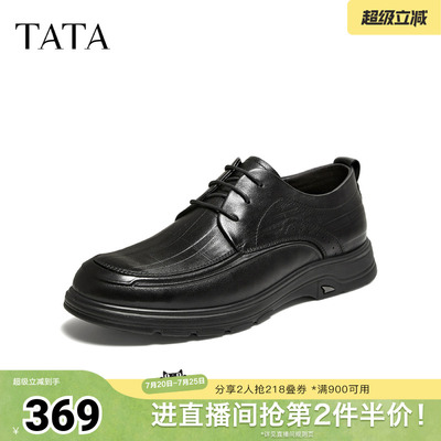 TATA他她男鞋2026春季新款皮鞋时尚休闲鞋圆头厚底男皮鞋PHN01AM6