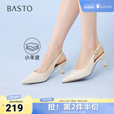 百思图2026夏季新款后空凉鞋简约时尚通勤细高跟女鞋K6117BH6