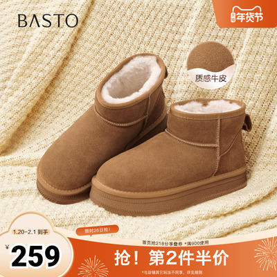 百思图2025冬季新款商场同款雪地靴时尚休闲女短靴DK661DD5