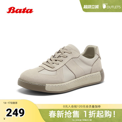 Bata休闲鞋男2025秋季新款牛剖皮透气舒适百搭厚底运动鞋18630CM5