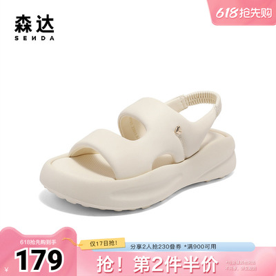 森达凉鞋女款夏新商场同款舒适轻便厚底休闲鞋XMT01BL5