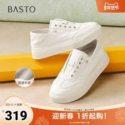 百思图2026春季新款小白鞋简约休闲户外运动女鞋W6066AM6