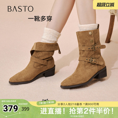 百思图秋冬季新款西部靴时尚潮流复古粗跟女中靴BP019DZ5