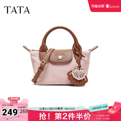 TATA他她女包2026夏季新款手拿包商场同款简约通勤手提包X3576BX6