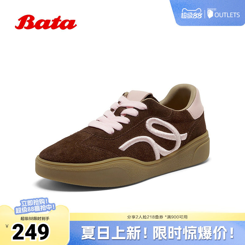 Bata休闲鞋女秋季新款牛剖皮通勤厚底复古德训运动鞋28881CM5
