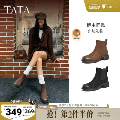 TATA他她靴子百搭冬羊皮切尔西靴英伦风加绒短靴显瘦女鞋7C844DD5