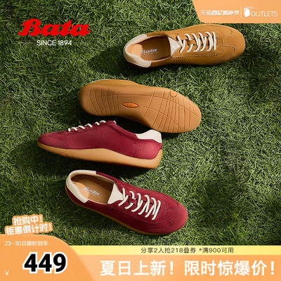 Bata软酪鞋女春商场新款红色百搭羊皮休闲德训运动鞋ALI30AM5