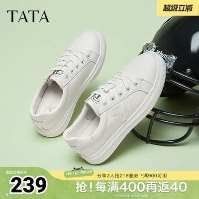 TATA他她百搭休闲板鞋女鞋子轻便简约小白鞋春季新款CZT01AM5奥莱
