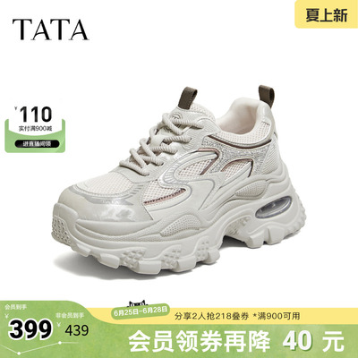 TATA他她女鞋2026年新款老爹鞋休闲运动鞋百搭厚底增高鞋CMG02CM6
