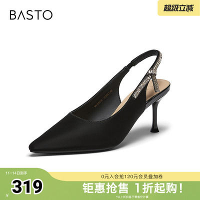 百思图2026夏季新款后空凉鞋简约通勤细高跟尖头女鞋W3508BH6