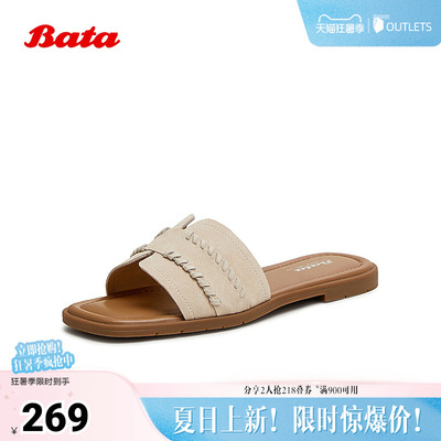 Bata外穿拖鞋女夏季商场新款百搭一字度假软底凉拖鞋ARP26BT5