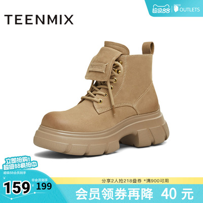 天美意冬新款商场同款厚底增高百搭日常女马丁靴CFR40DD5