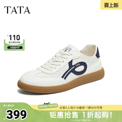 TATA他她男鞋2026夏季新款时尚休闲鞋舒适百搭平底德训鞋74V20BM6