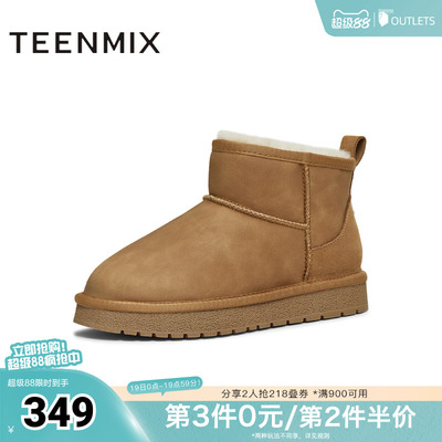 天美意冬新款商场同款休闲运动百搭户外女雪地靴CNA43DD5