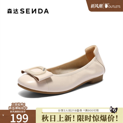 森达奶奶鞋女款平底不累脚单鞋