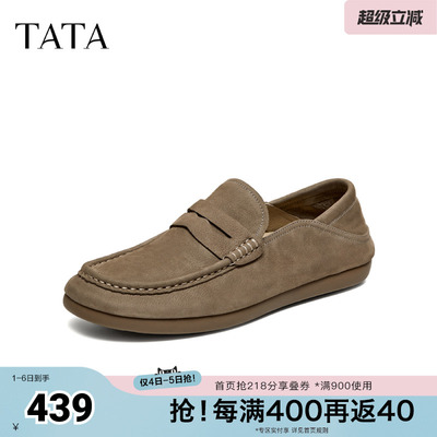TATA/他她2026春商场同款舒适百搭休闲男鞋新款MGR01AM6