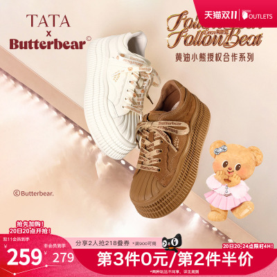 TATA他她黄油小熊联名秋新款女鞋运动板鞋休闲厚底鞋子GXV01CM5