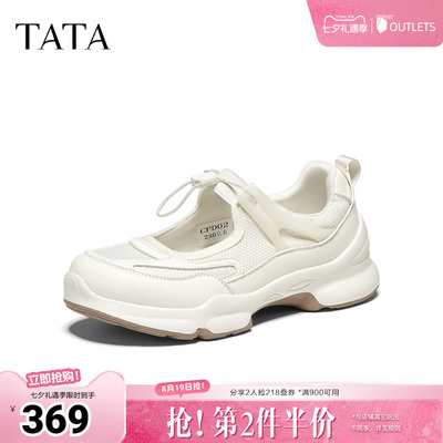 TATA他她芭蕾玛丽珍鞋女百搭厚底小皮鞋女圆头单鞋2026新CPD02CQ6
