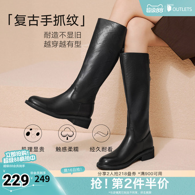 百思图秋冬季新款骑士靴时尚简约复古粗跟女长靴B7621DG5