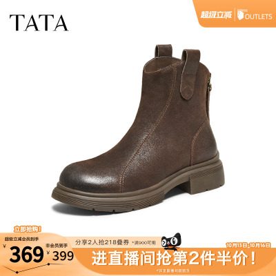 TATA他她靴子女秋冬新款瘦瘦靴时尚短靴休闲切尔西靴WXB08DD5奥莱