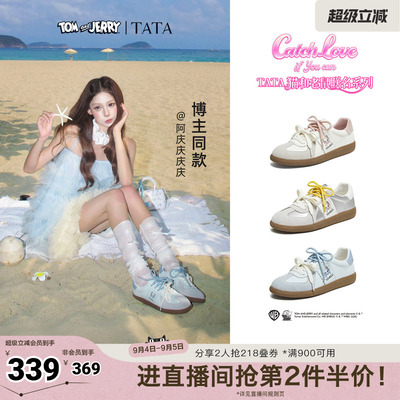 TATA他她猫和老鼠联名德文女鞋秋季新款德训鞋百搭运动鞋GHG08CM6