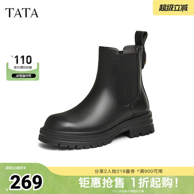 Tata/他她奥莱冬时尚简约百搭纯色切尔西靴女新WAQA1DD3