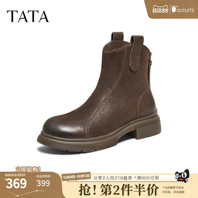 TATA他她靴子女秋冬新款瘦瘦靴时尚短靴休闲切尔西靴WXB08DD5奥莱