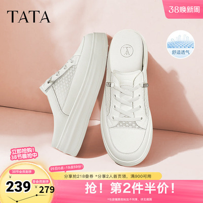 TATA他她厚底半拖鞋女网面透气穆勒鞋休闲小白鞋2025秋新WJN27BH5