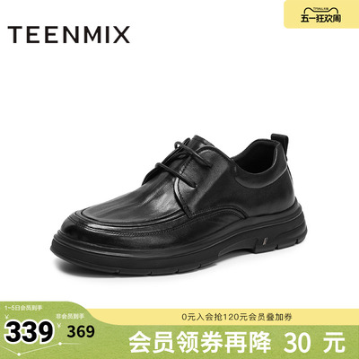 天美意冬新款商场同款休闲复古百搭厚底男休闲皮鞋WCC01DM5