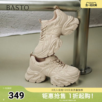 百思图春夏秋季新款商场同款老爹鞋时尚厚底增高女休闲鞋G8833CM5