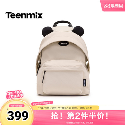 天美意2026夏新款商场同款可爱百搭上学外出女双肩背包X3306BX6