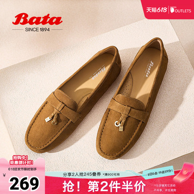Bata软欧乐福鞋女春商场新款英伦羊皮通勤软底一脚蹬UFP11AA5