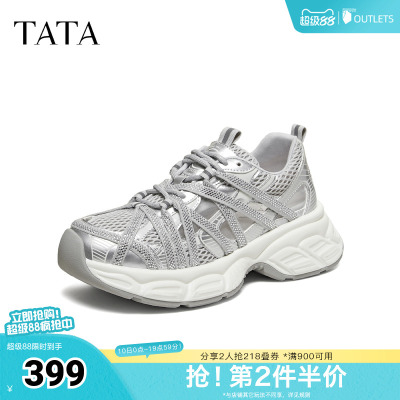 TATA他她女鞋2026夏季银灰色老爹鞋时尚休闲百搭运动鞋子S3M01BM6
