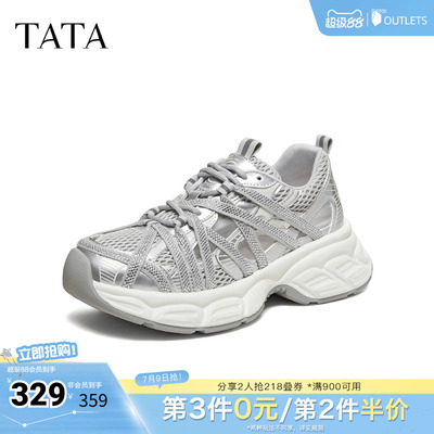 TATA他她女鞋2026夏季银灰色老爹鞋时尚休闲百搭运动鞋子S3M01BM6