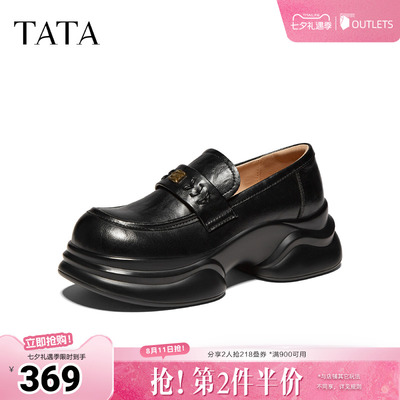 TATA他她女鞋2026秋季新款小皮鞋休闲圆头厚底百搭乐福鞋CCJ11CA6
