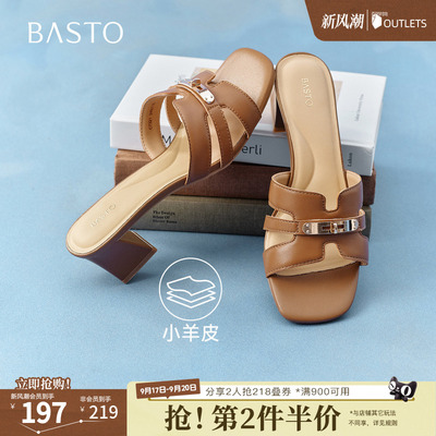 百思图2026夏季新款商场同款一字拖时髦潮流粗跟女拖鞋C7321BT6