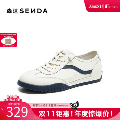 森达德训鞋男2026秋新商场同款潮流户外休闲板鞋K4218CM6
