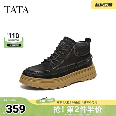 TATA他她靴子男冬季新款时装靴简约百搭男士雪地靴VEL02DD5奥莱