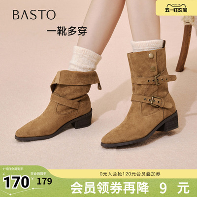 百思图秋冬季新款西部靴时尚潮流复古粗跟女中靴BP019DZ5