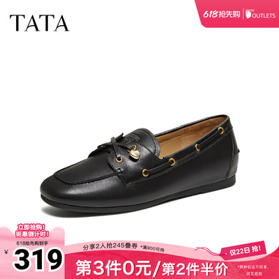 TATA/他她2026春时尚休闲百搭乐福鞋新款NZM02AA6