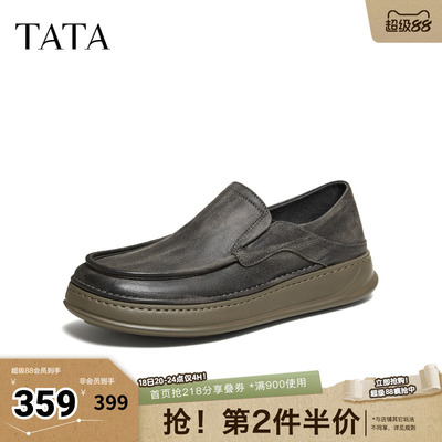 TATA他她男鞋2026春季新款布鞋舒适百搭休闲鞋黑色厚底鞋QHY01AM6