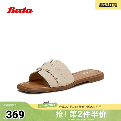 Bata外穿拖鞋女夏季商场新款百搭一字度假软底凉拖鞋ARP26BT5